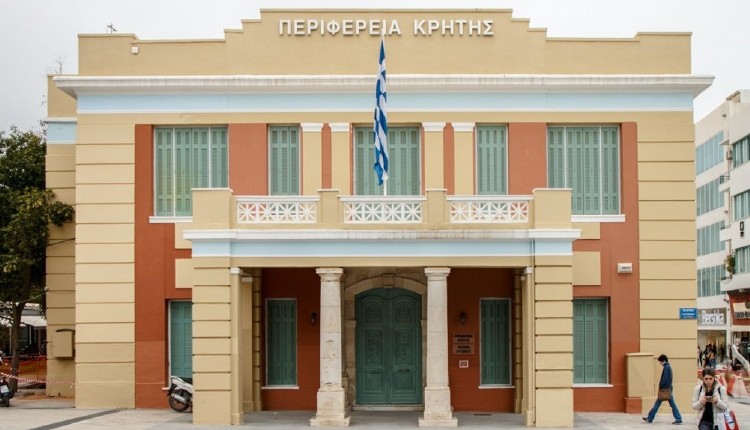 Περιφέρεια Κρήτης: «Αυτές τις γιορτές κάνε ένα δώρο αγάπης σε σένα και ...