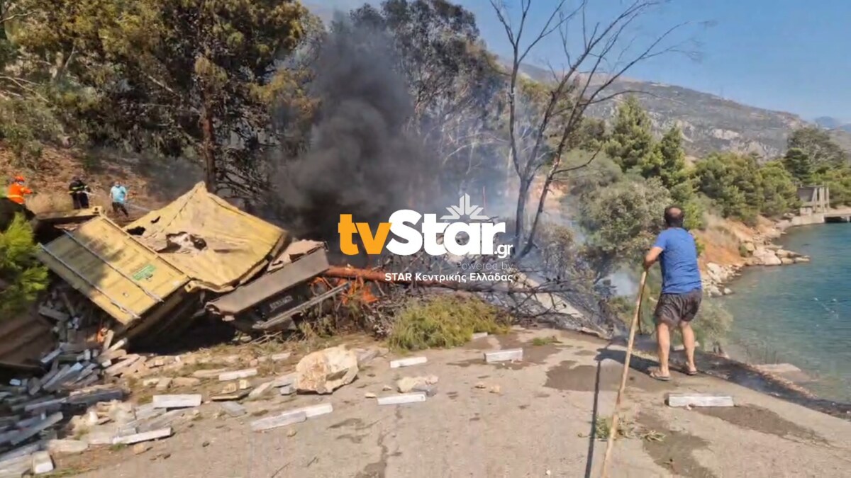 Κρητικός ο οδηγός που απανθρακώθηκε σε τροχαίο στο Δίστομο - Σοκάρει το ...